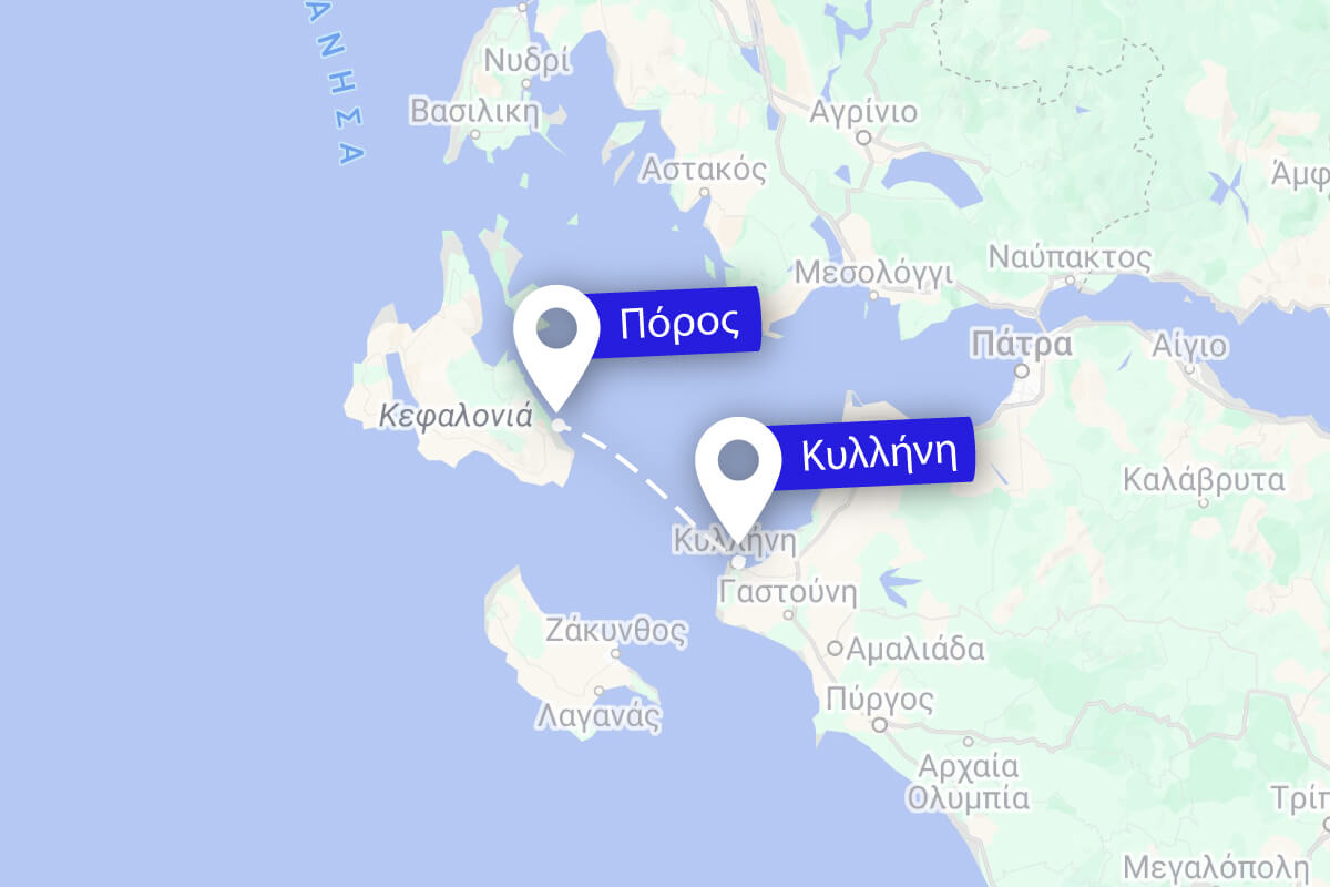 Κυλλήνη -> Κεφαλονιά (Πόρος) Ακτοπλοϊκά & Δρομολόγια (2026) - Simferry